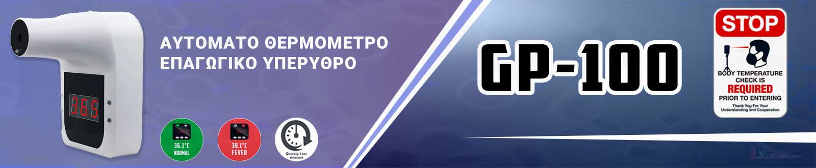 επιγραφές LED - Led515 Κατασκευή και Εμπορία επιγραφών